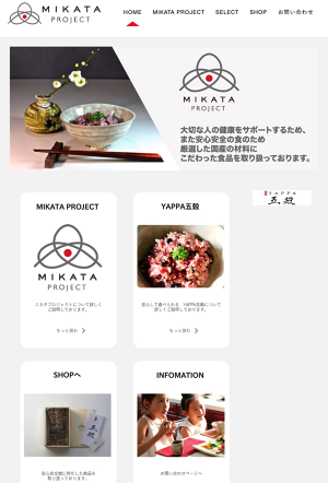 SELECT MIKATA PROJECT